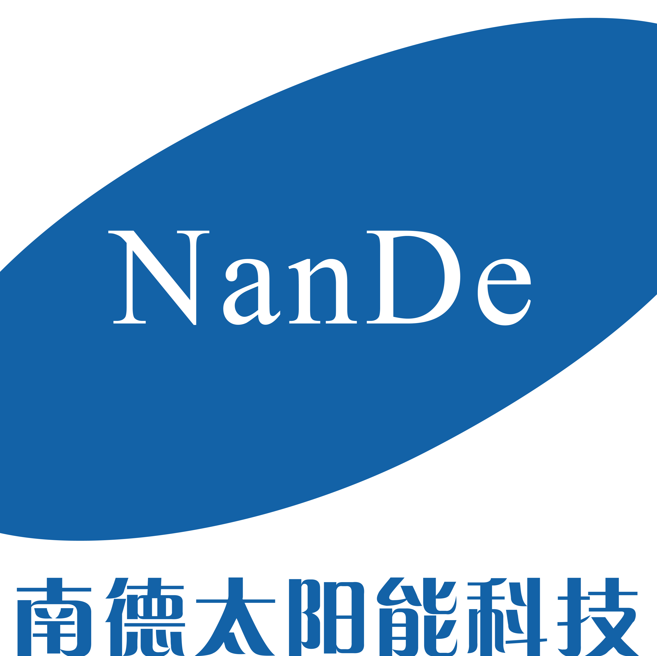 南德太阳能路灯 