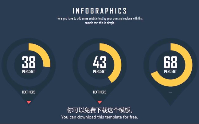....信息图幻灯片动画II 幻灯片 PPT模板 图表制作 一飞冲天 学习教程 国外