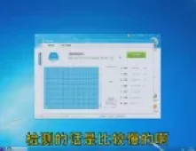 电脑硬盘有异响有坏道,就用这款硬盘检测工具支持winds所有系统