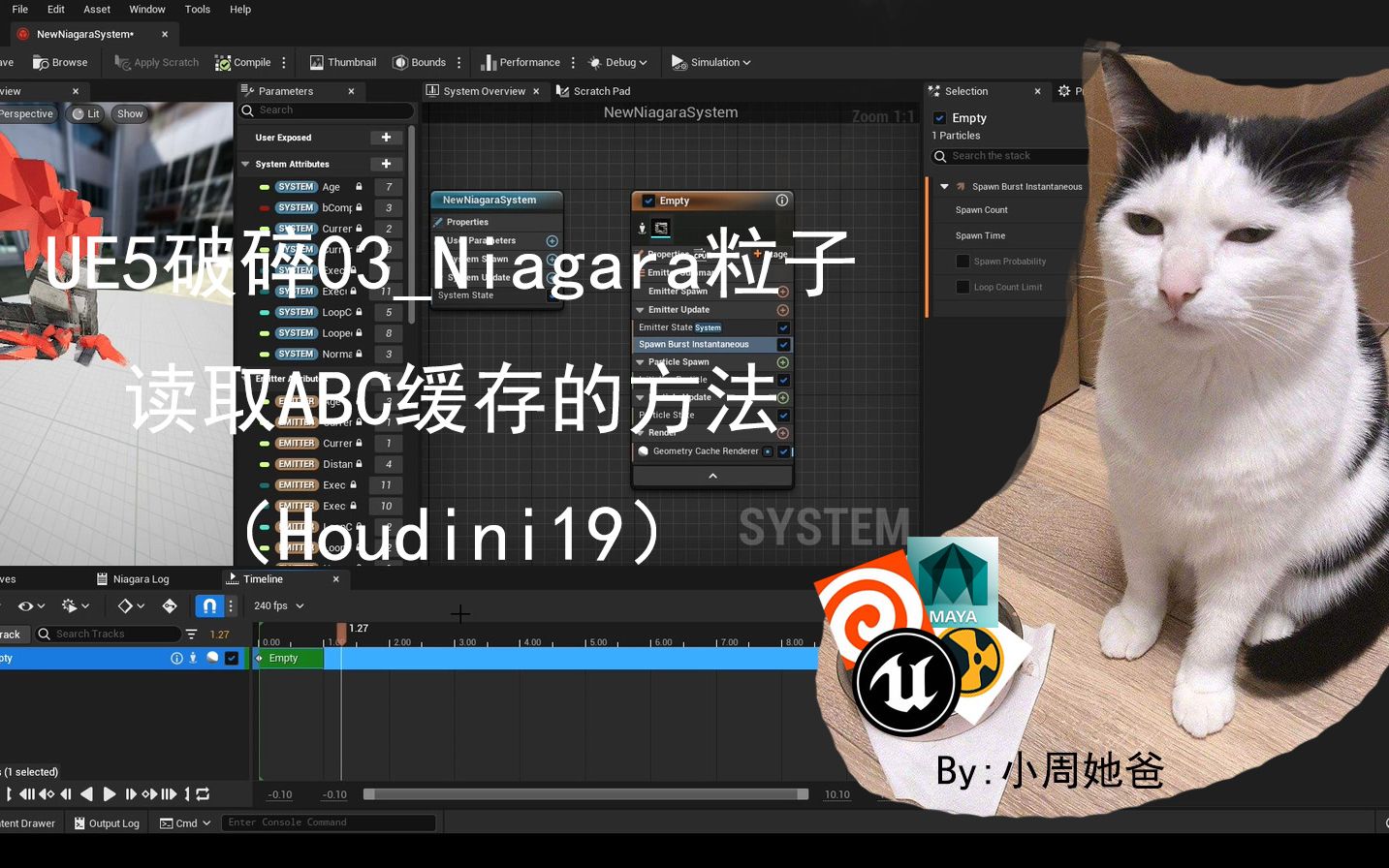 UE5破碎03_Niagara粒子读取ABC缓存的方法(Houdini19)