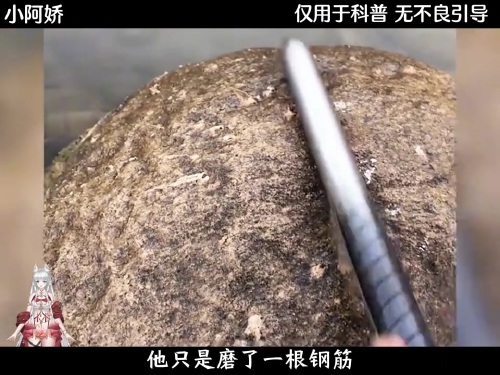 用粉碎机硬刚螺纹钢会发生啥?