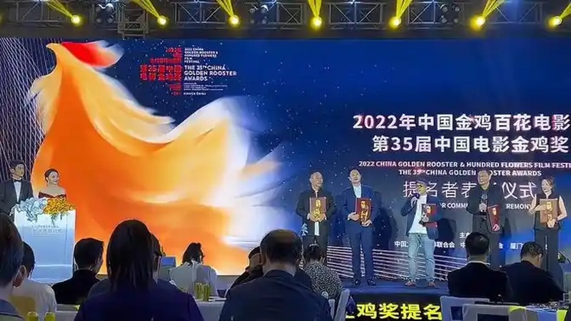 感谢中国文联,感谢金鸡奖评委会,感谢中国电影家协会…