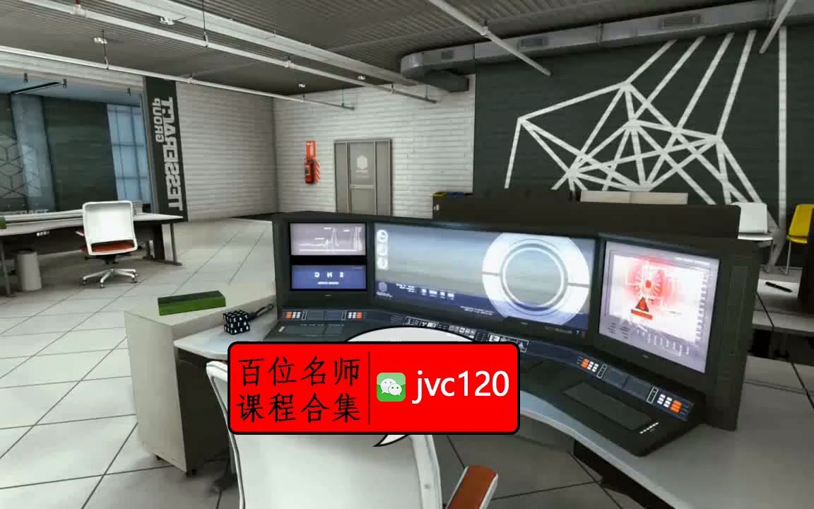 决策层的顶层架构思维 百度云网盘视频资源下载