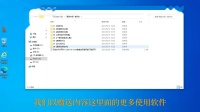 使用浏览器打开百度网盘分享链接
