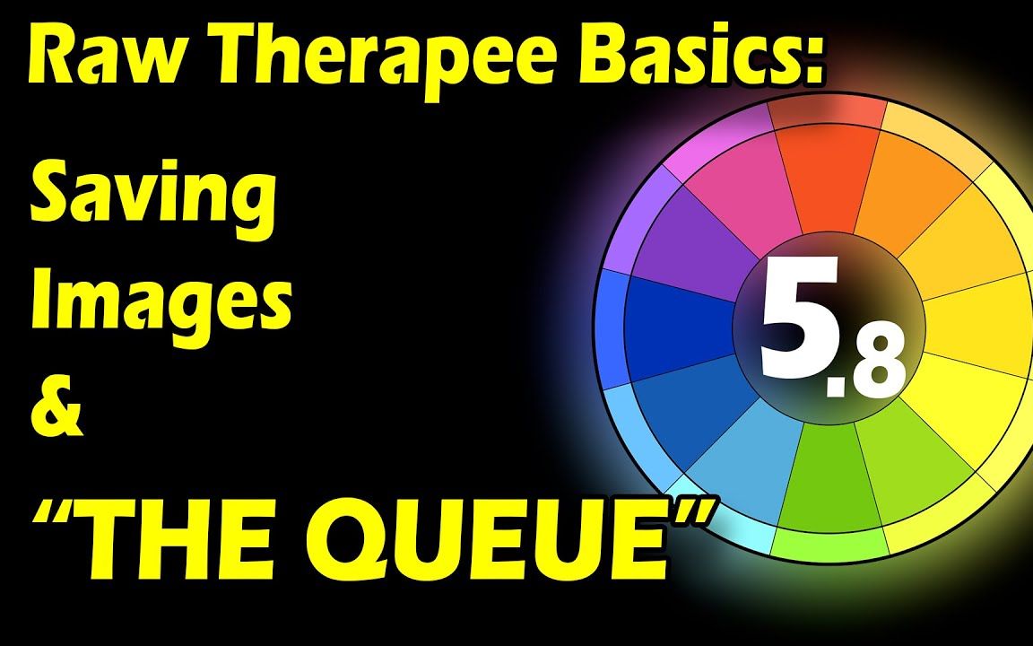 【RawTherapee】重要知识:保存图像和过程队列