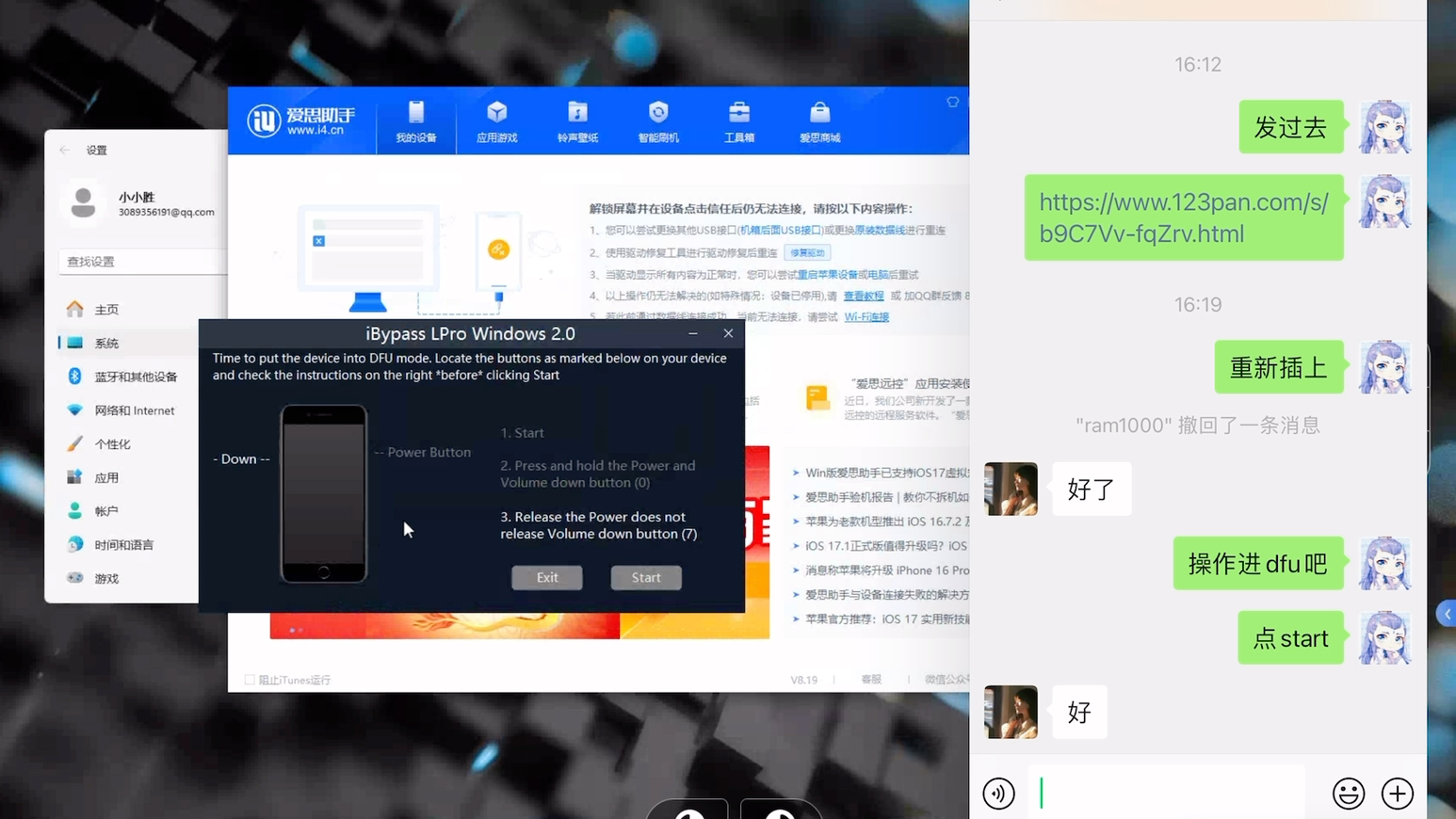 iPhone物主锁定支持到最新系统绕ID激活出信号可插卡4g支持5s-x