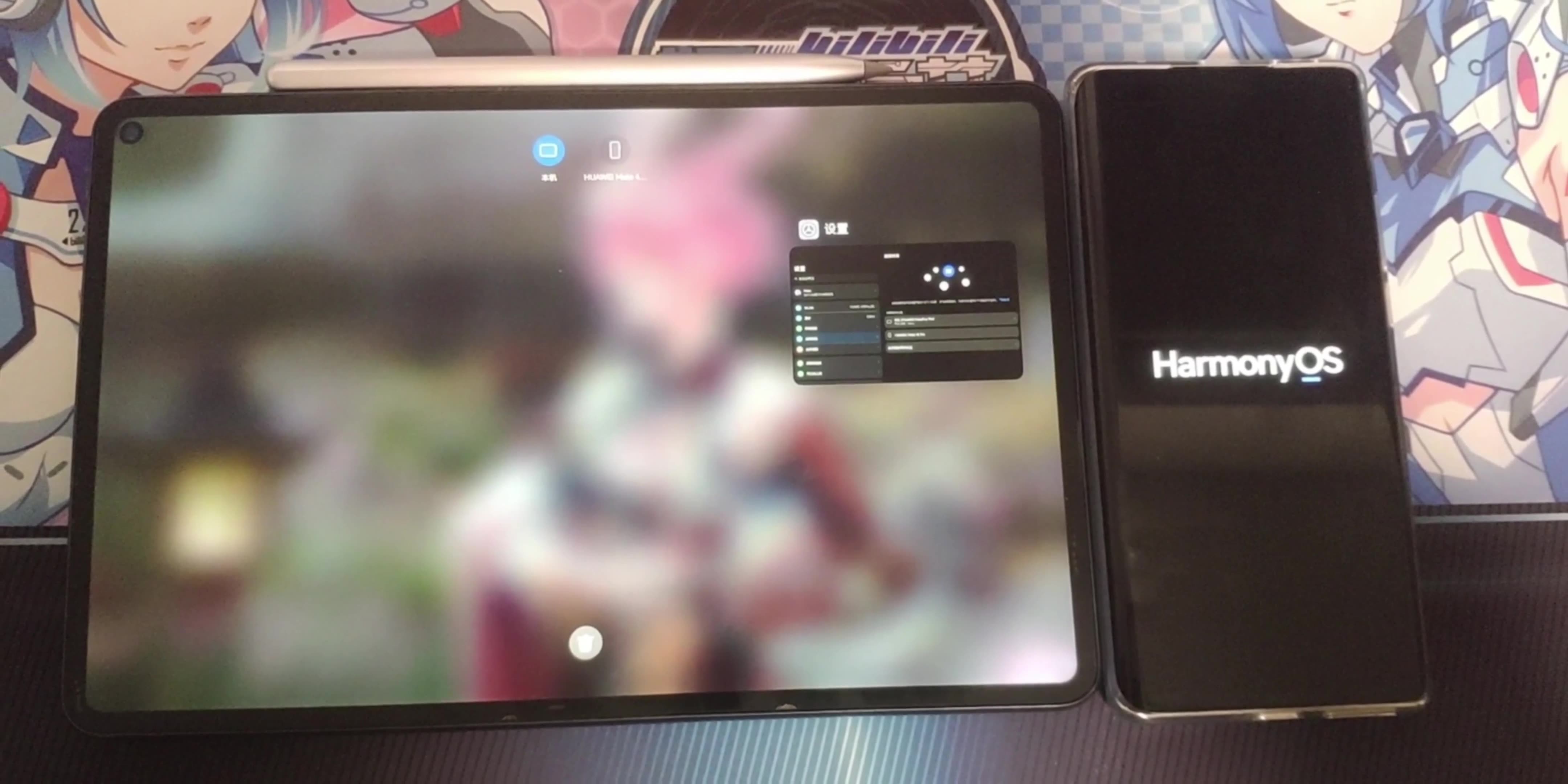 鸿蒙超级终端搜索不到设备