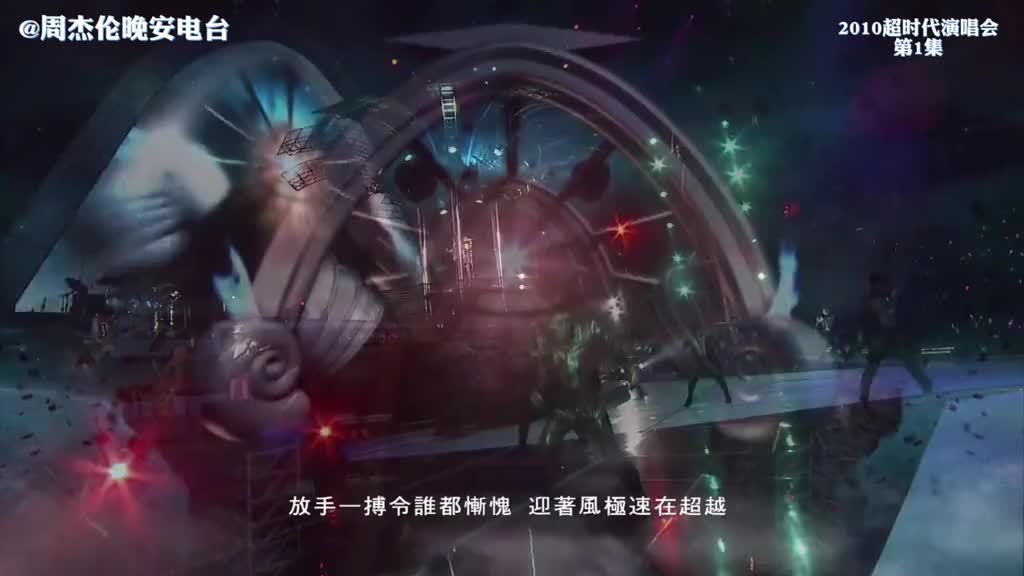 垄断乐坛第10年!周杰伦用超时代缔造演唱会售罄神话!