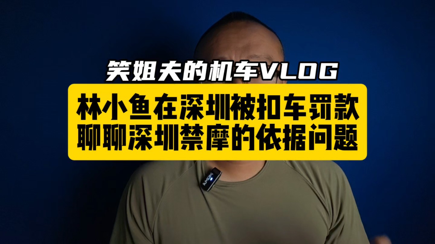 程序正义的重要性,越来越多人认识到了