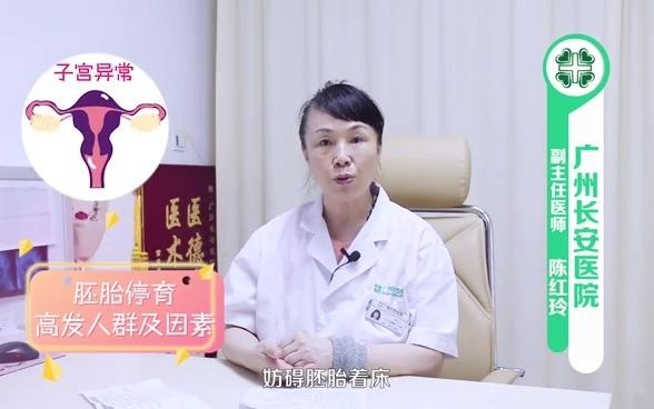 广州长安医院是几甲医院