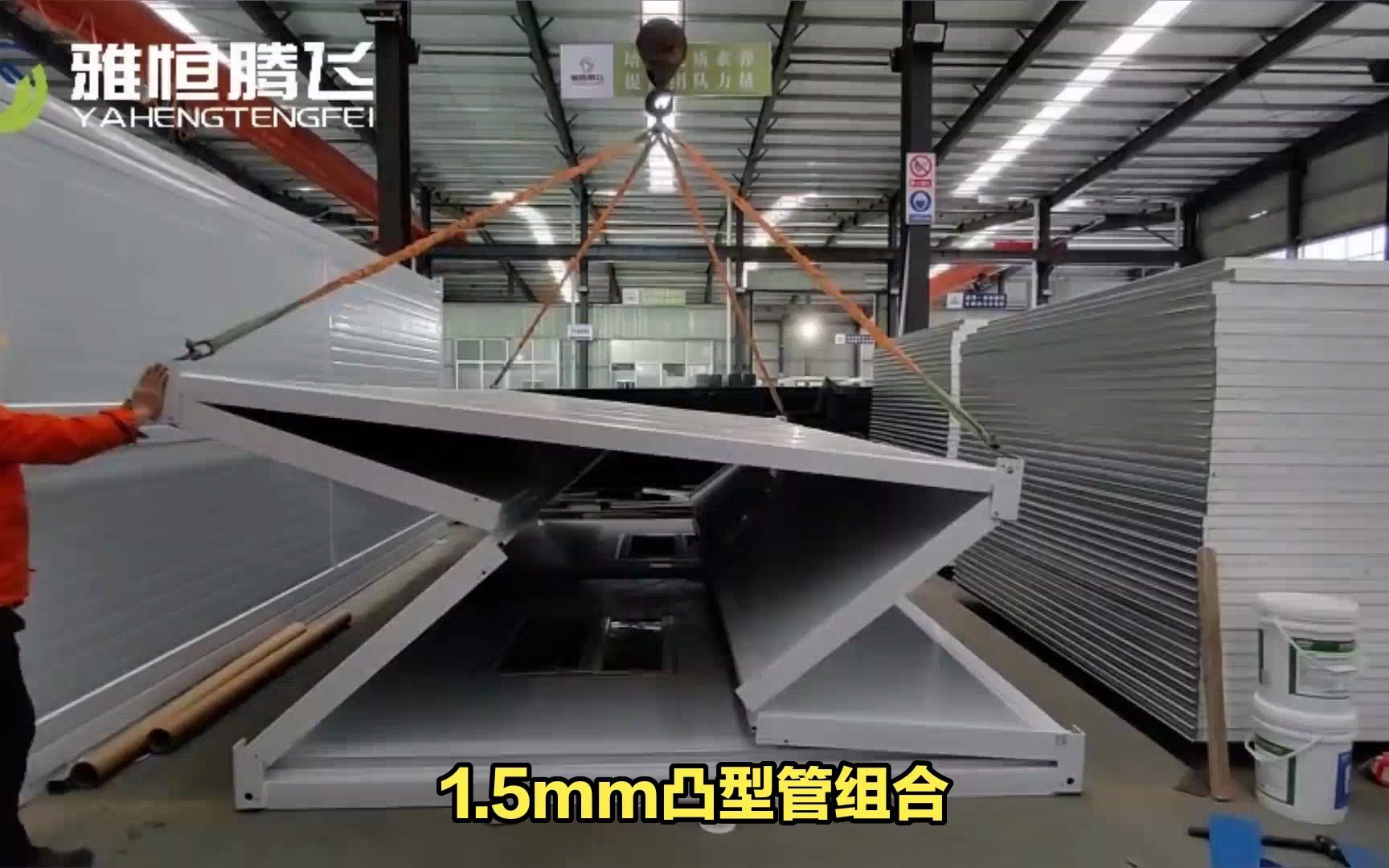 折叠式集装箱房,一个需要多少钱?2023最新报价赶紧收藏!