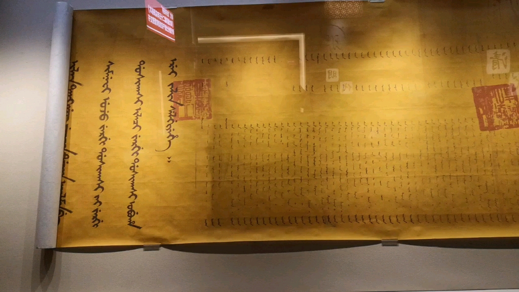 “金榜题名”实物