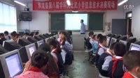第二课 整理自己的文件和文件夹(小学信息技术_川教2001课标版_...