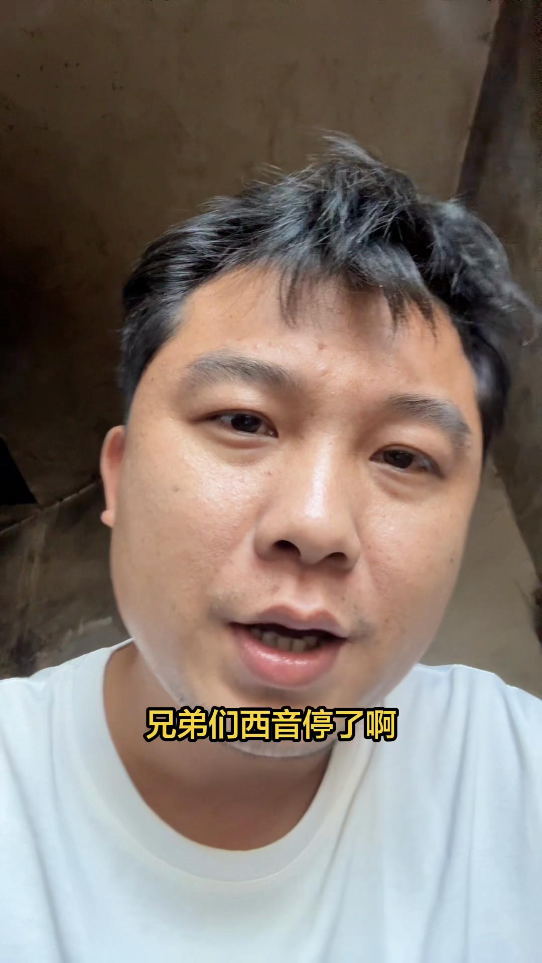 阿希停了,又回广西种田了#物流分拣员#希音#跨境电商#我的农村生活 ...