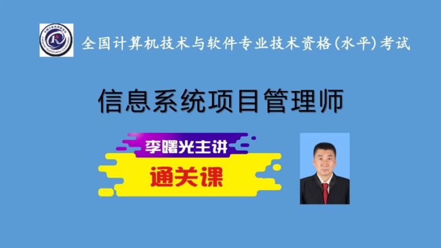 202211信息系统项目管理师信息系统安全技术