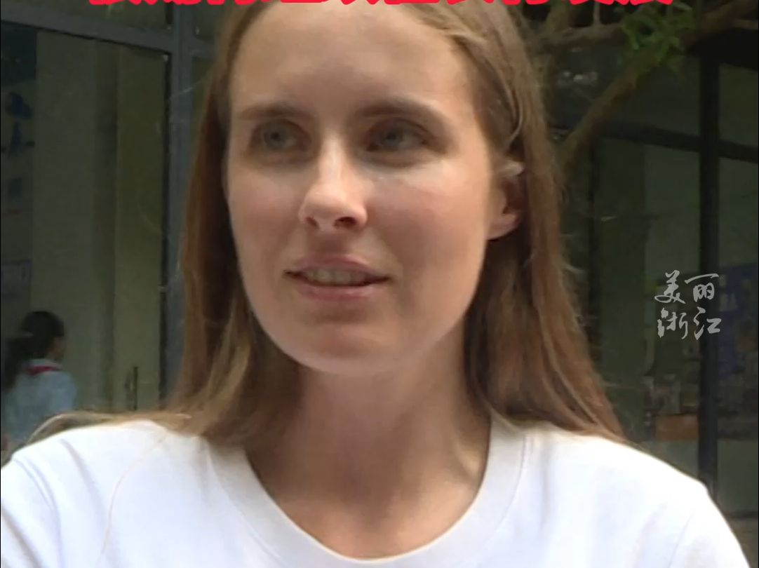 美国姑娘阳离子定居浙江农村,她来到杭州濮家小学分享环保故事:希望...