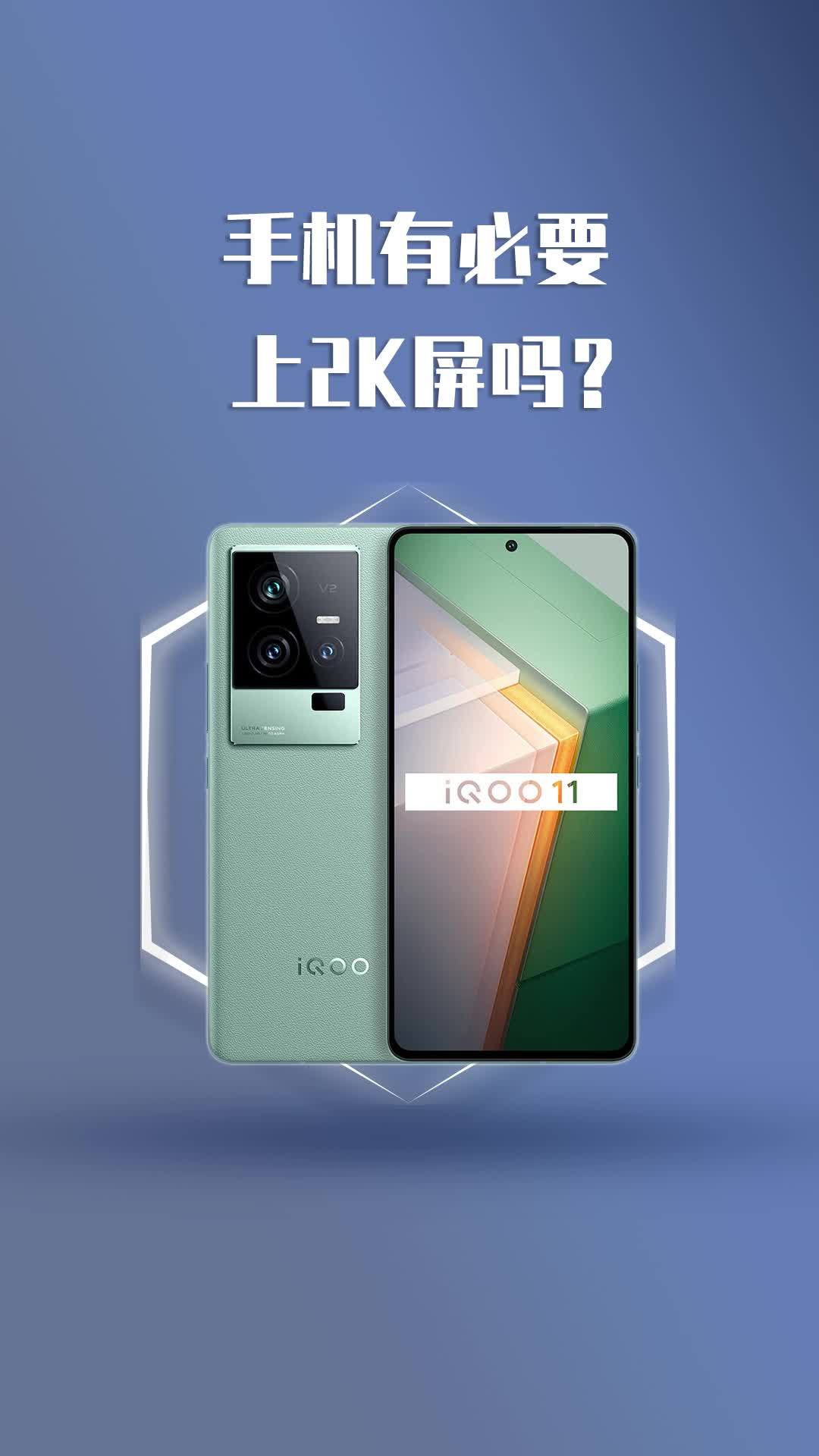 你的手机屏幕分辨率是多少?