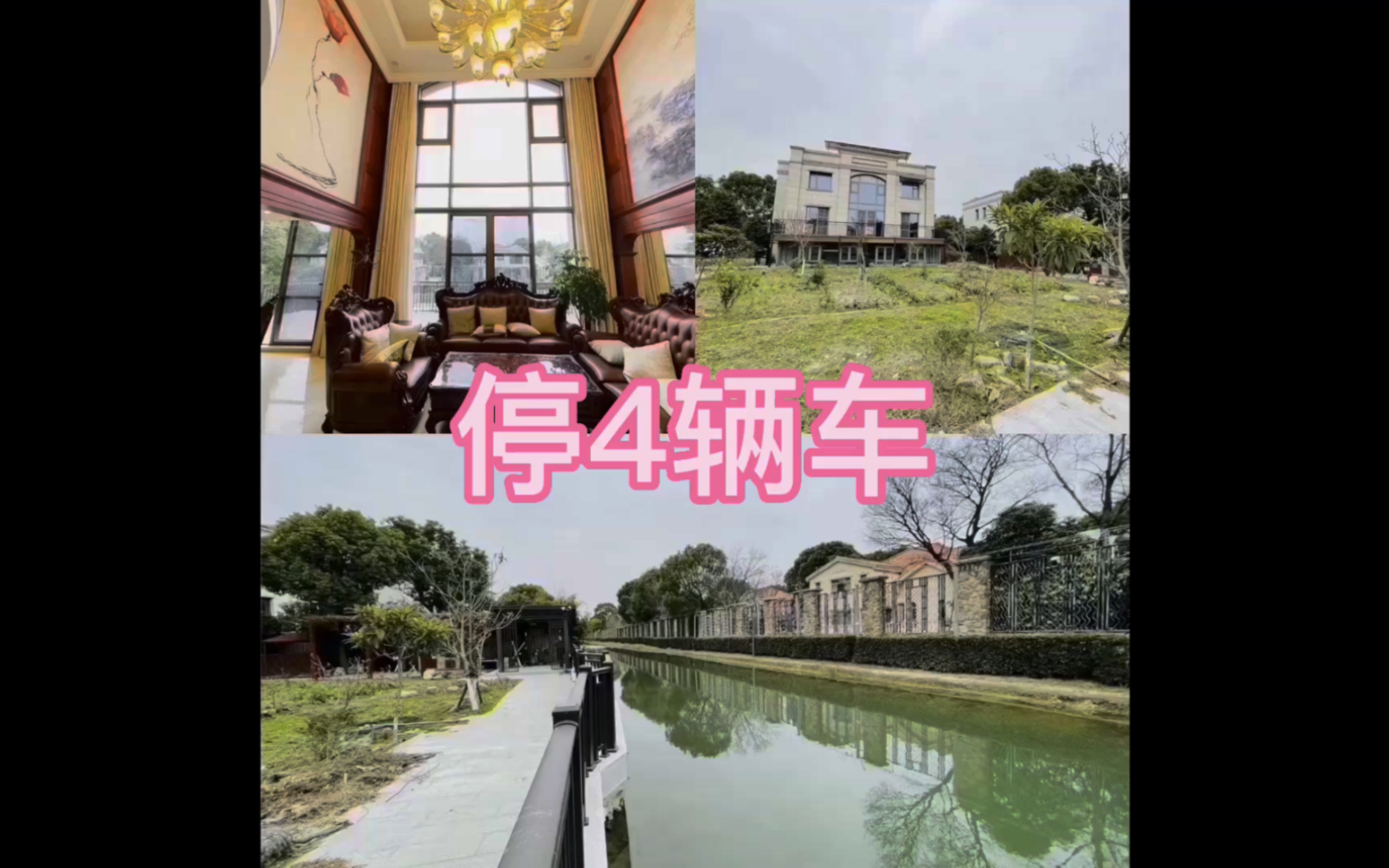 御涛园440平 独栋 临水大花园 5房全套房设计 南进门 一楼有朝南老人...