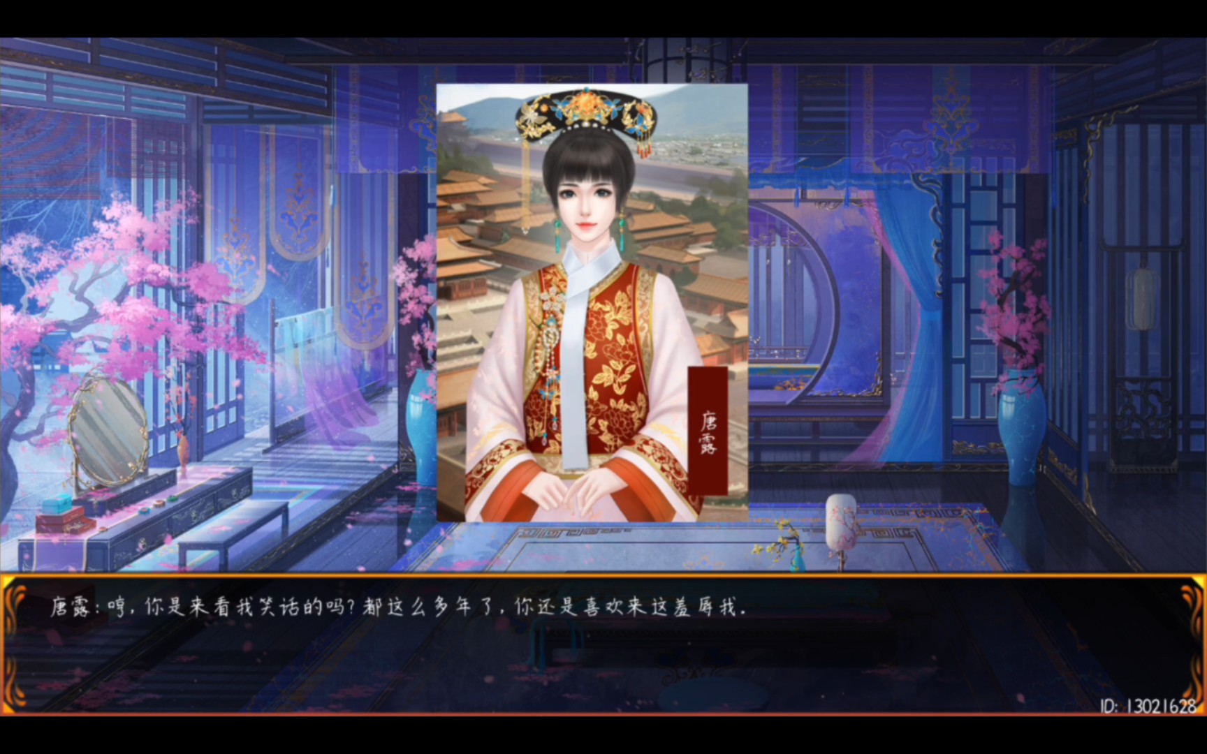 《皇帝成长计划2》太妃在冷宫还不死心,跟母后叫嚣,那就让她成为我的...