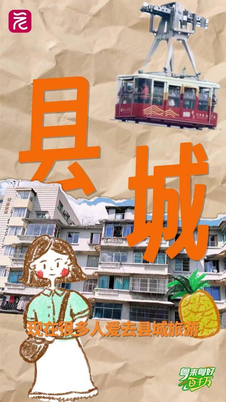 ...富有壮瑶特色的村落,获评"美丽中国·深呼吸小城",森林覆盖率高达...