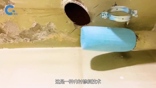 神奇的内衬修复技术,竟然让旧管道重获新生,使用寿命翻倍再加十年!