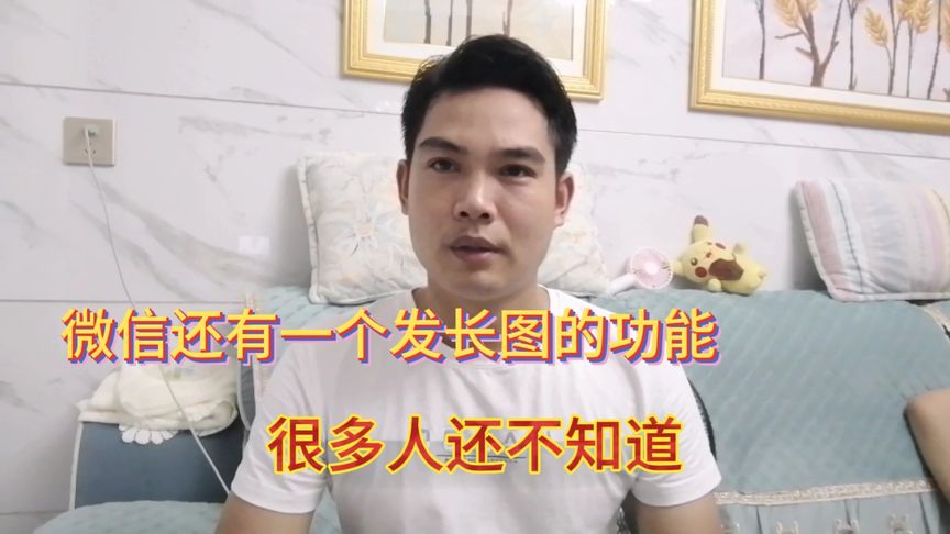 今天才知道,打开微信这个功能,相册里的图片还能拼接成长图