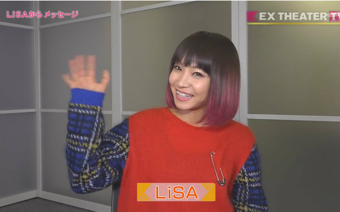 【LiSA】在EX THEATER TV上卖广告(20160317)