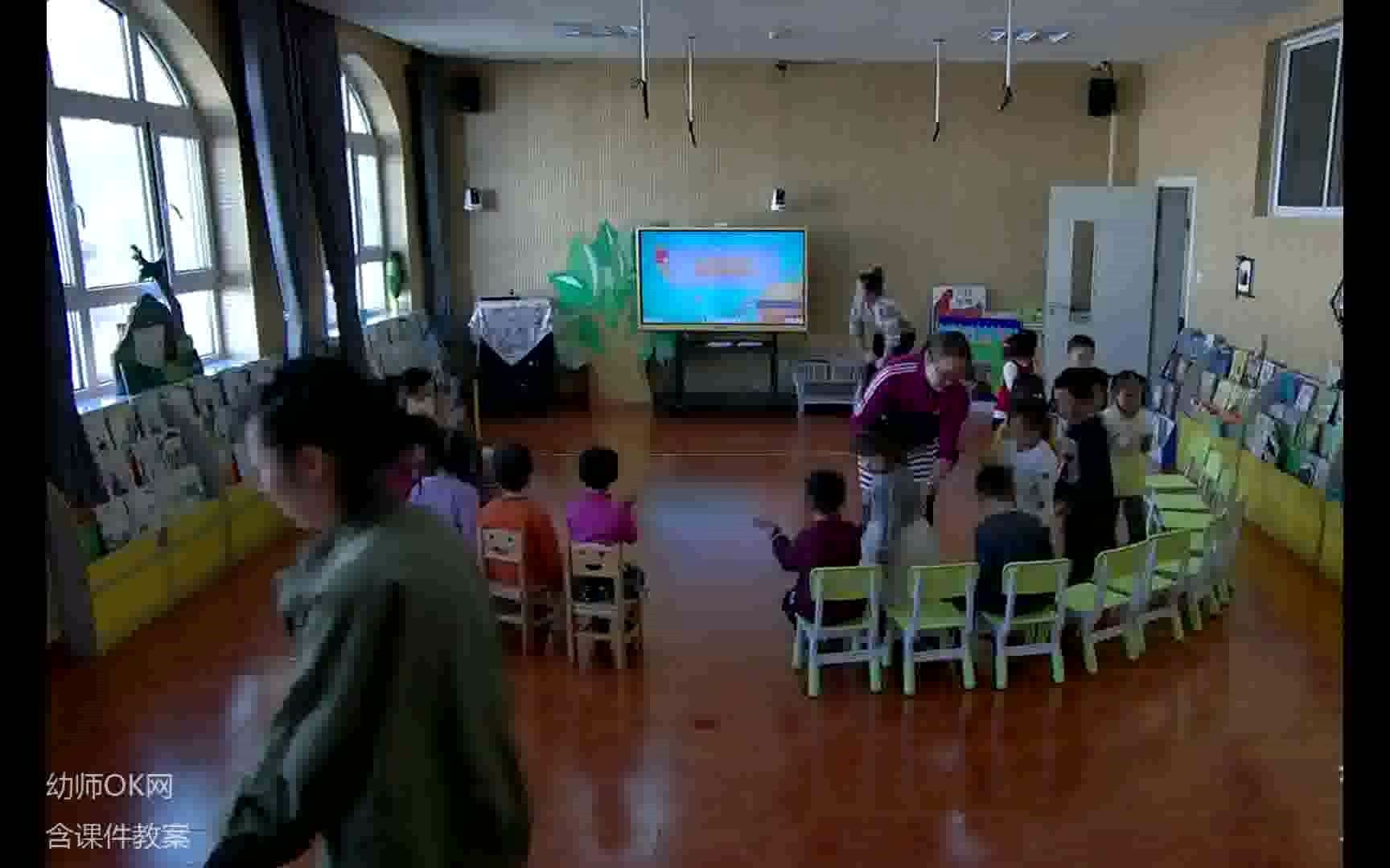 中班数学活动《我的身体会排序》 幼师公开比赛课件 给幼儿园小朋友...