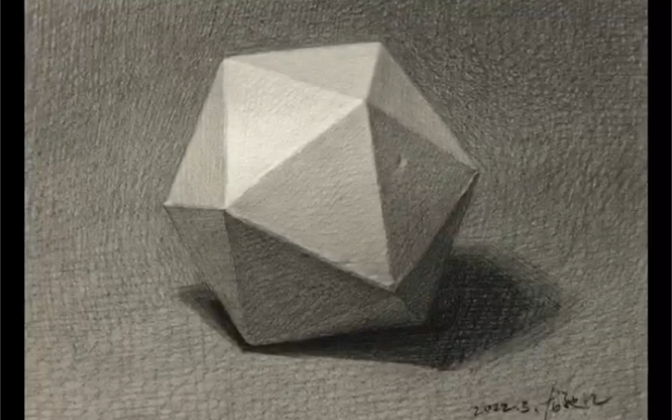 素描石膏几何体,素描静物多面体示范。