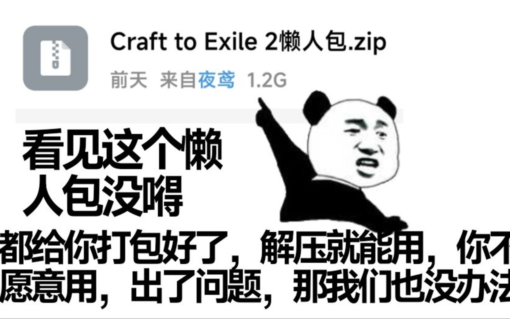 ...常见的问题(装备回收、交易自由、连锁挖矿、职业推荐等等)_我的世界