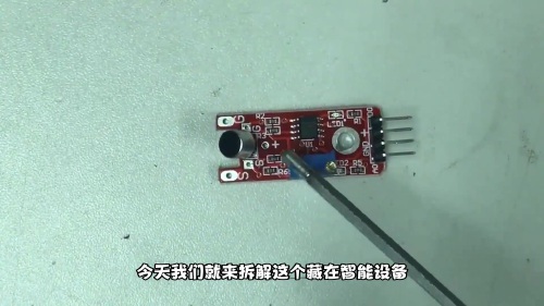 声音传感器的工作原理