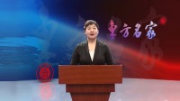 中小学教师 依法执教与班主任安全管理 第1集 当教师太难了,一举一动...