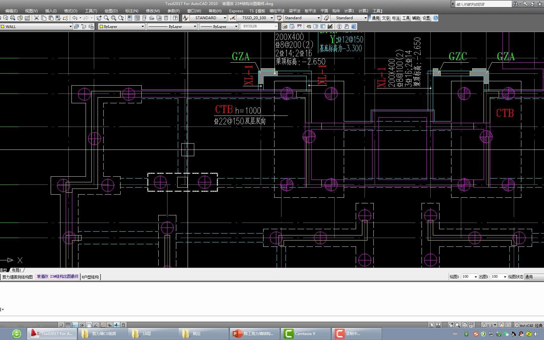 35.桩筏基础一(基础方案选型+地勘查看+桩型选定+Ra计算确定)