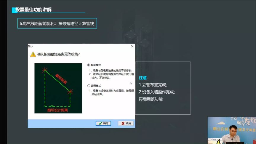 鹏业安装算量软件工程量灵活调整