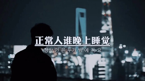 你们都是几点睡觉的