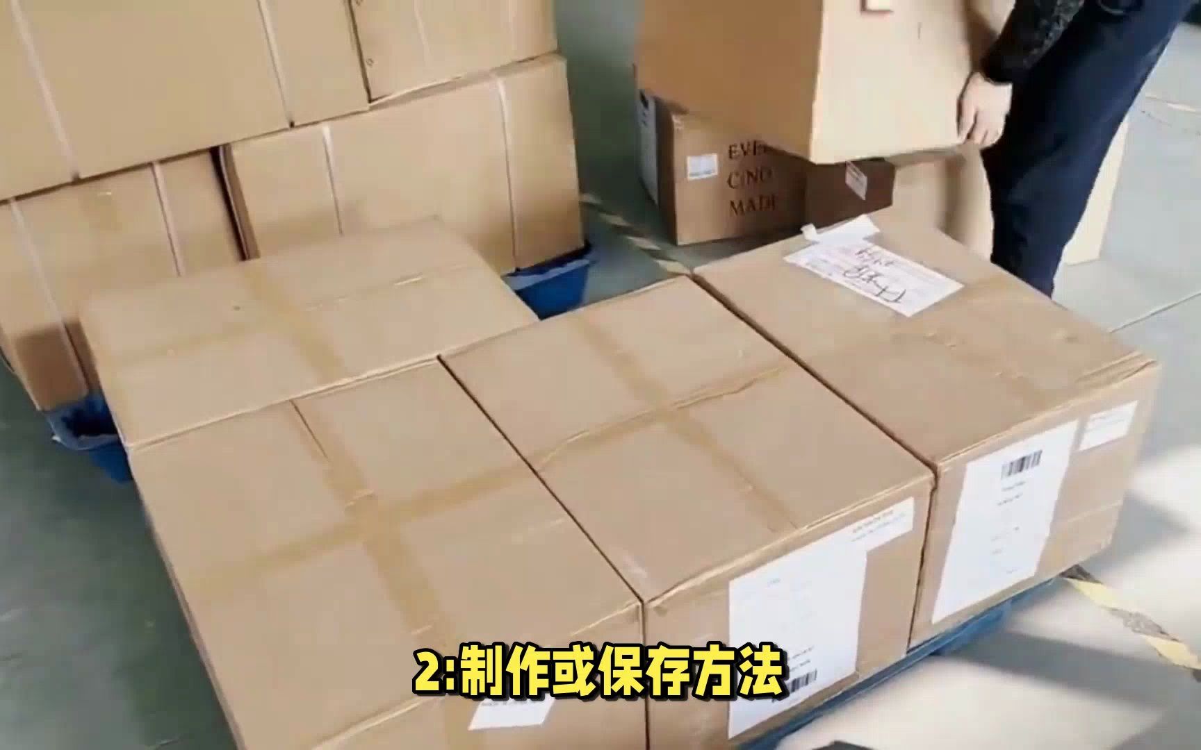 巴旦木进口报关清关流程、关税税率以及所需单证资料【通关指南】