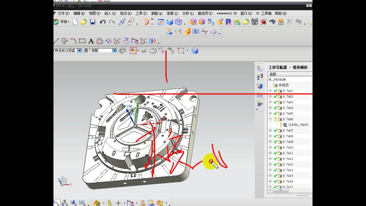 UG编的程序老是过切?这一招教你精准检测过切