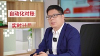 [大咖说司库] 系列——数智财资云 高质量管理(八):用友全球司库财资云,...