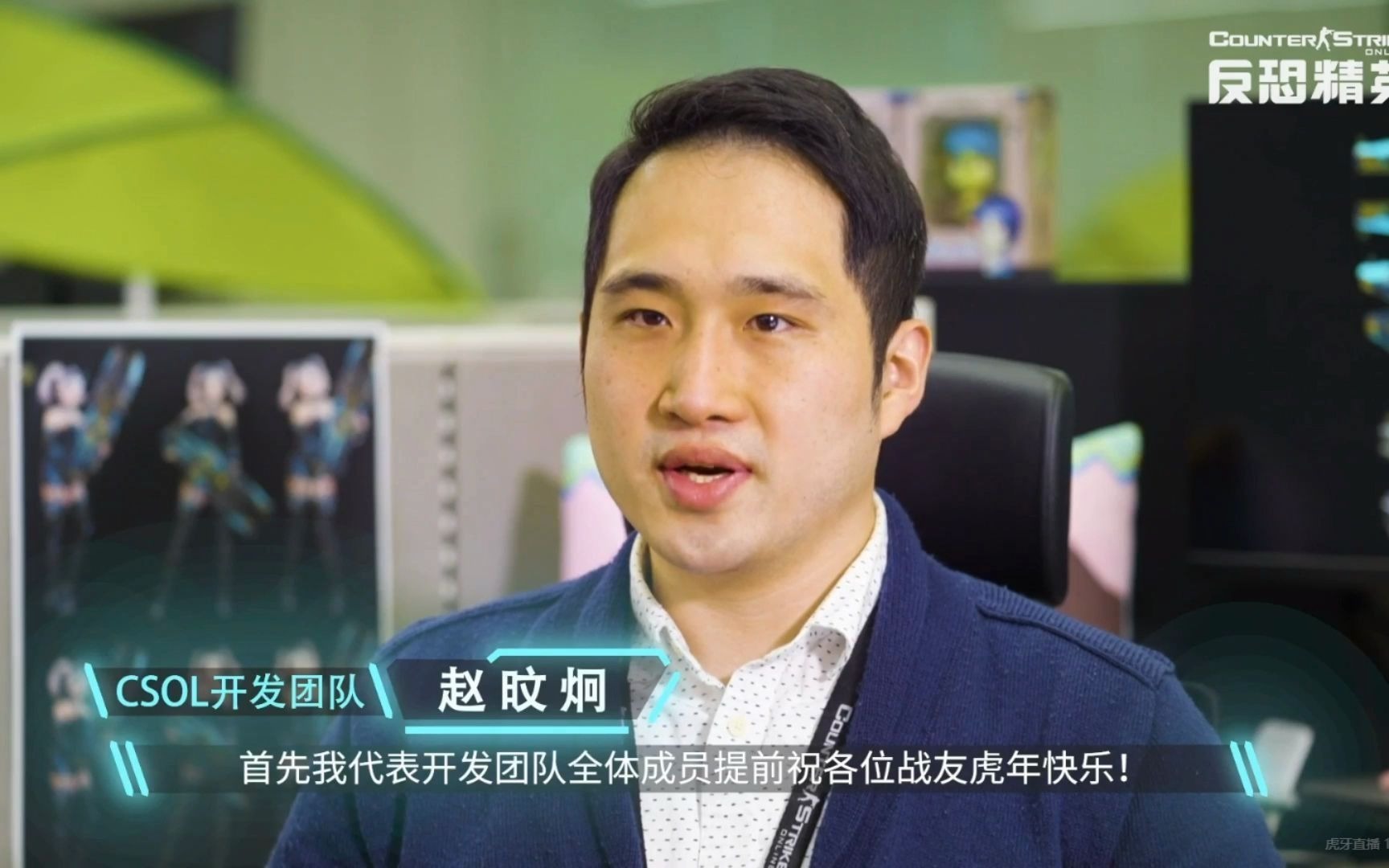 【CSOL】2022年度神器「逆界星轮」韩服开发团队说明介绍