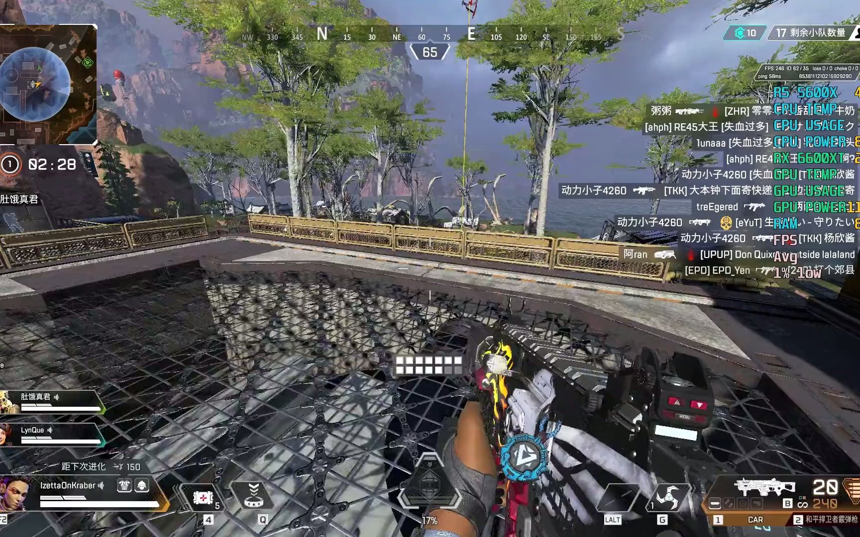 Apex性能测试 R5 5600X+RX 6600XT在1080p分辨率最低画质的表现