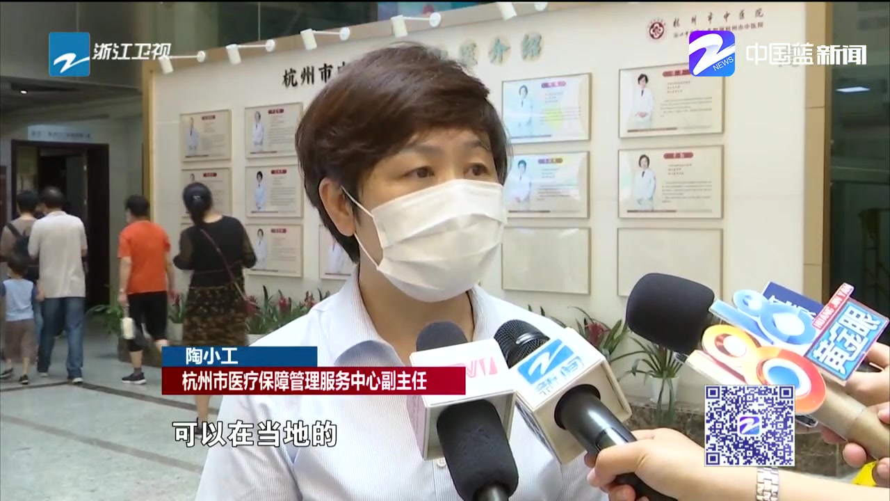 深关注·城市“上新”了:医保支付不用带卡 全国通用的医保电子凭证...