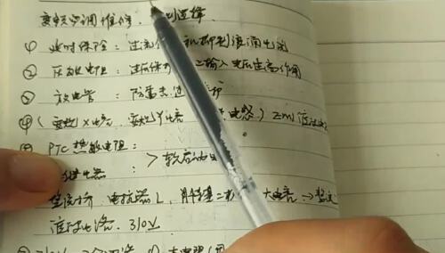 格力变频空调外机主板软启动电路大揭秘!维修师傅都不说的核心原理