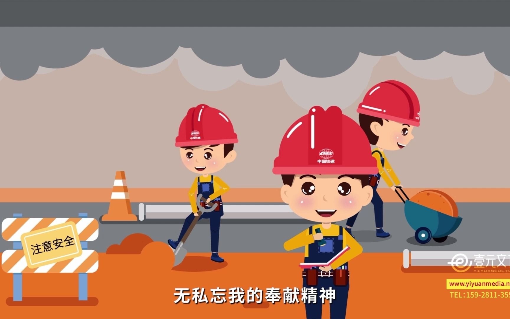 【MG动画】昆仑集团企业文化宣传片 by壹元文化