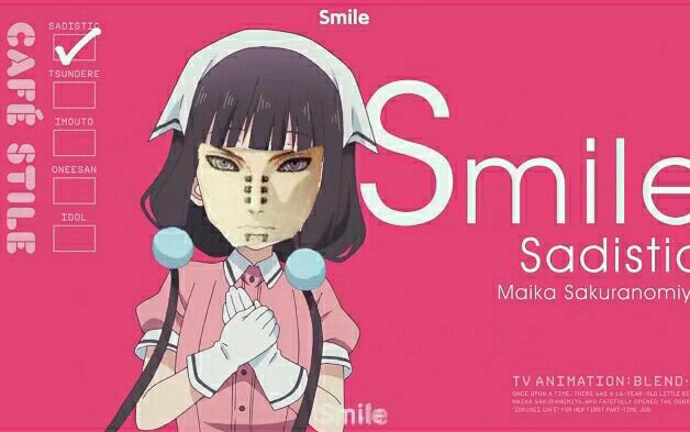 【调教咖啡厅】S代表什么