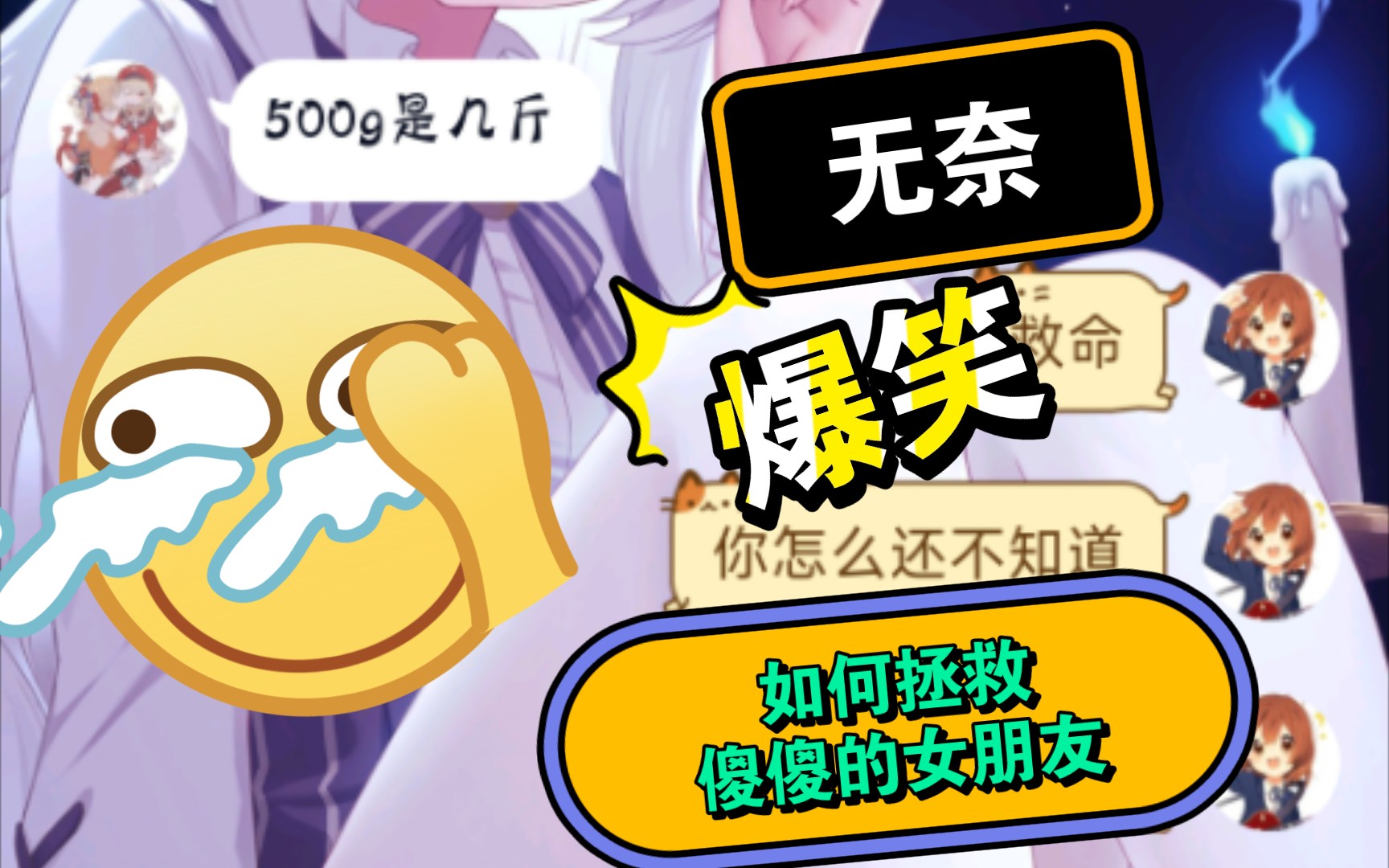 克,千克,公斤,斤简单质量换算教程(对小学生可能比较简单,对大学生刚...