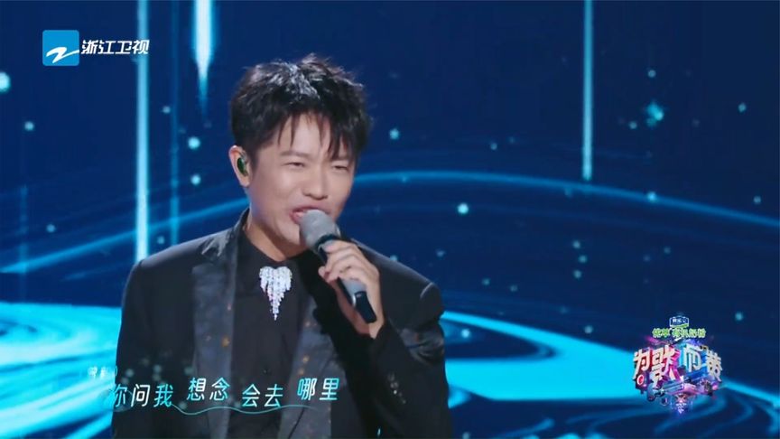 为歌而赞:凤凰传奇颠覆改编《海底》,豪气万丈嗨翻全场