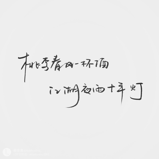 草莓味的小仙友 