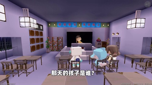 迷你世界:奶瓶爆笑课堂