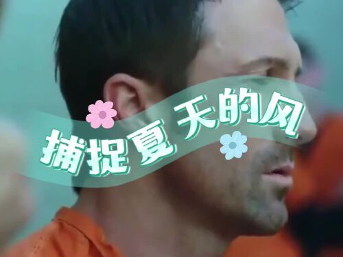 电影片段剪辑,国外经曲视频,怀旧动作片段