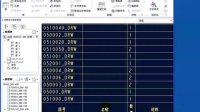 creo_drw_13_2_创建自动化零件清单和球标(2)